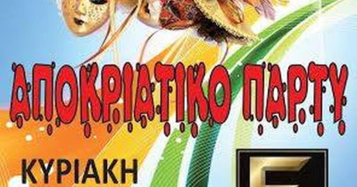 Ενωτική Πρωτοβουλία του Συλλόγου Εργαζομένων στην Ιδιωτική Εκπαίδευση Ν ...