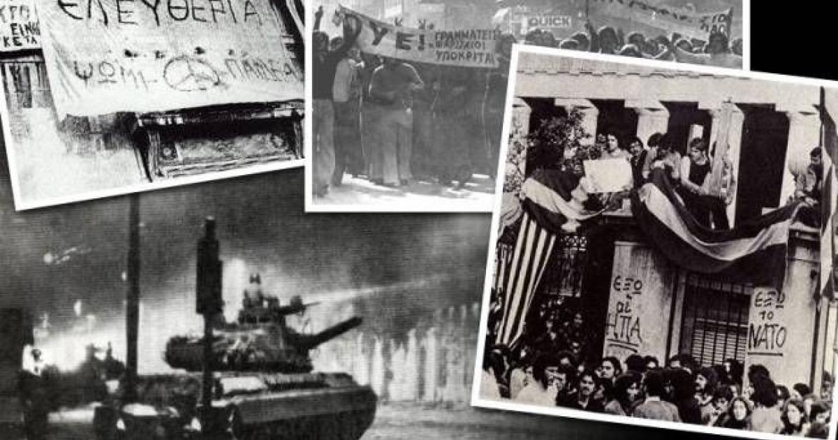 ΠΑΜΕ εκπαιδευτικών: Επιστολή προς τους μαθητές για το Πολυτεχνείο ...