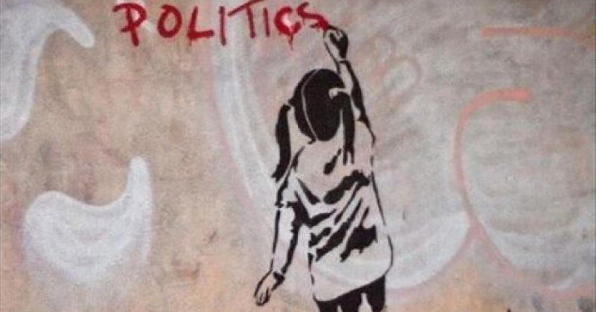 Τα κουρέλια τραγουδάνε ακόμα | Alfavita