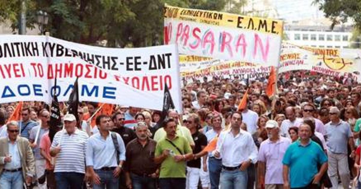 Α ΕΛΜΕ Αχαϊας: Κάλεσμα σε έκτακτη Γενική Συνέλευση | Alfavita