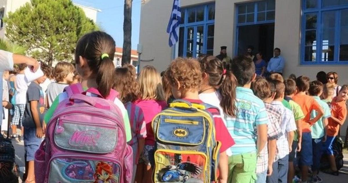 Ξεκινούν την 1η Μαρτίου οι εγγραφές μαθητών σε Νηπιαγωγεία και Δημοτικά ...
