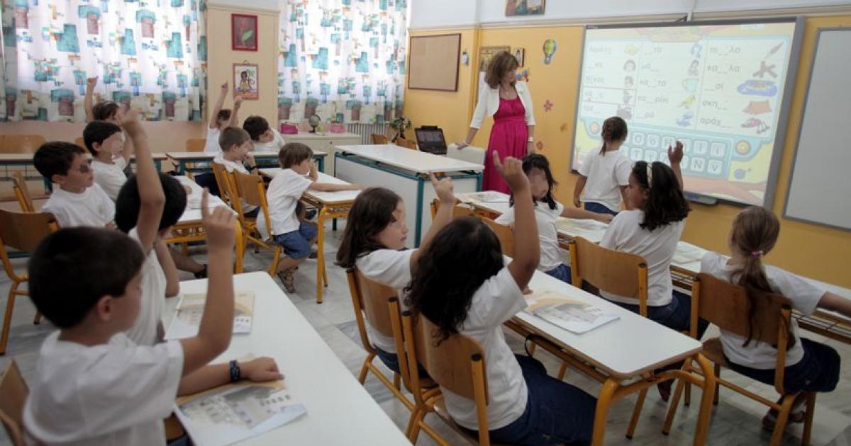 Τέλος σχολικής χρονιάς στα Δημοτικά: Πότε θα δοθούν οι τίτλοι σπουδών ...