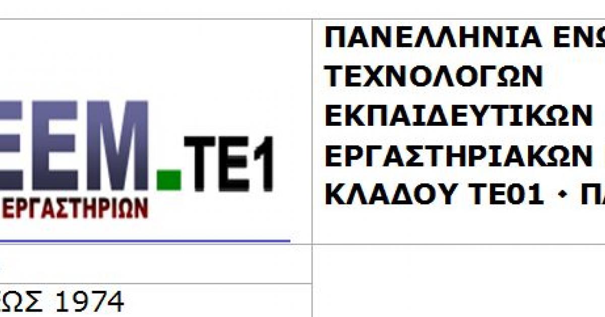 Το τεκμήριο της αθωότητας, οι ευθύνες και η 12/χρονη περιπέτεια της ...