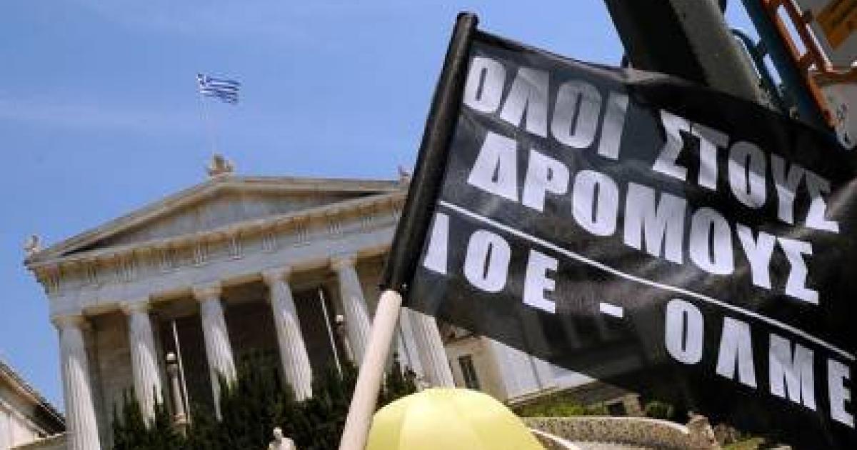 Γ ΕΛΜΕ Θεσσαλονίκης: Παρασκευή αγαπημένη μέρα! Σχετικά με την ...