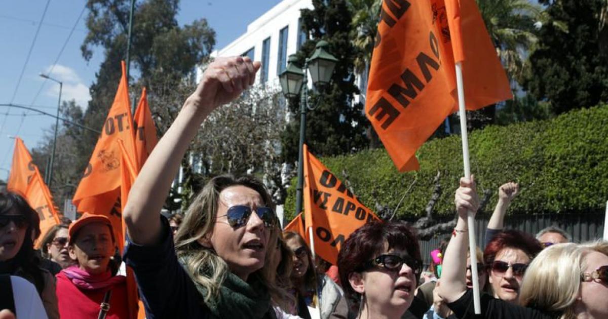 Α Σύλλογος Αθηνών ΠΕ: Όλοι/ες στην κινητοποίηση στο Υπ.Παιδείας | Alfavita