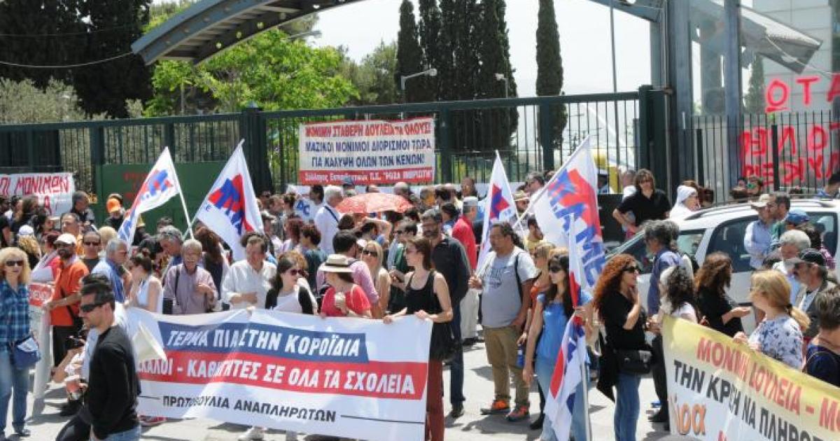 Πρόταση της ΑΣΕ προς τις Γ.Σ ΕΛΜΕ και ΣΕΠΕ για πλαίσιο πάλης και ...