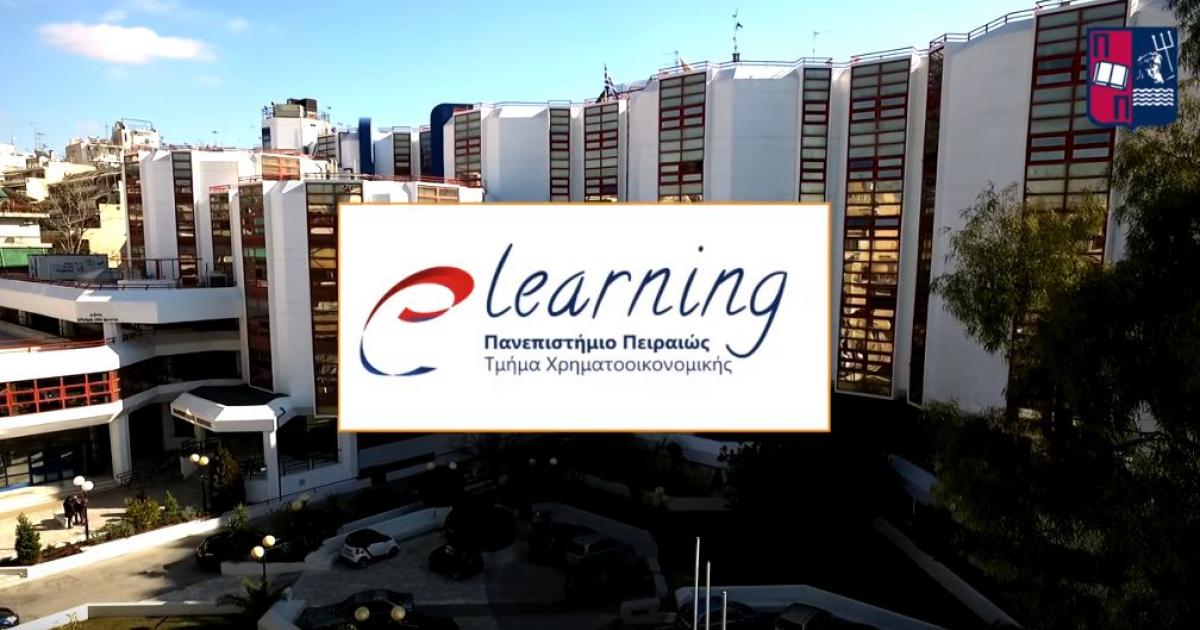 Ανοικτές αιτήσεις για τα 130 κορυφαία elearning του Παν.Πειραιά | Alfavita