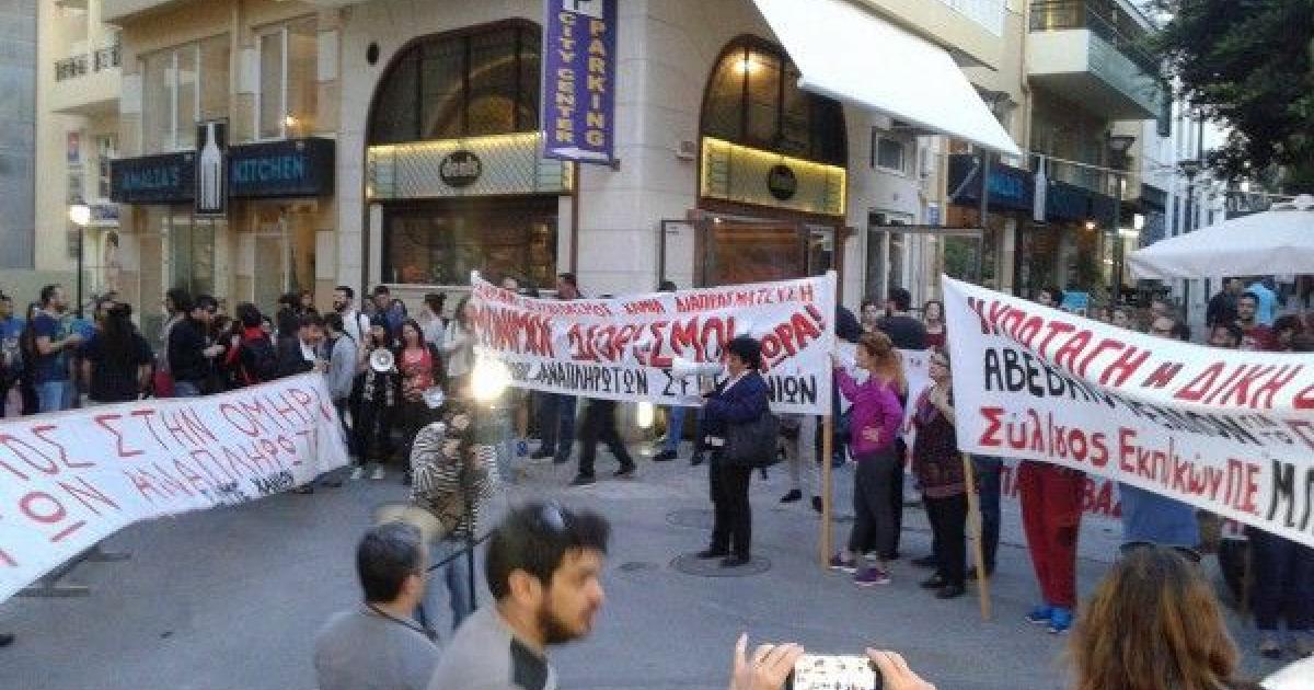 Αγωνιστική Παρέμβαση ν. Ηρακλείου: Κηρύσσουν σιγή ασυρμάτου ...