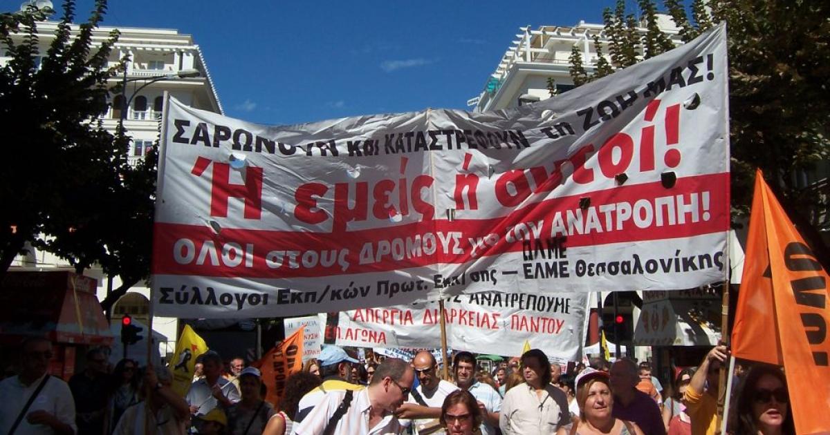 Γ ΕΛΜΕ Θεσσαλονίκης: Αποτελέσματα εκλογών | Alfavita