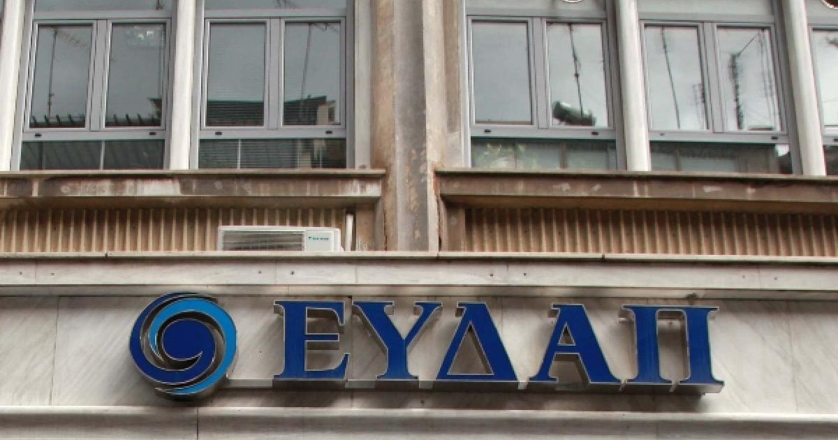 ΕΥΔΑΠ: Έρχονται αυξήσεις στα τιμολόγια νερού - Κίνδυνος λειψυδρίας στην ...