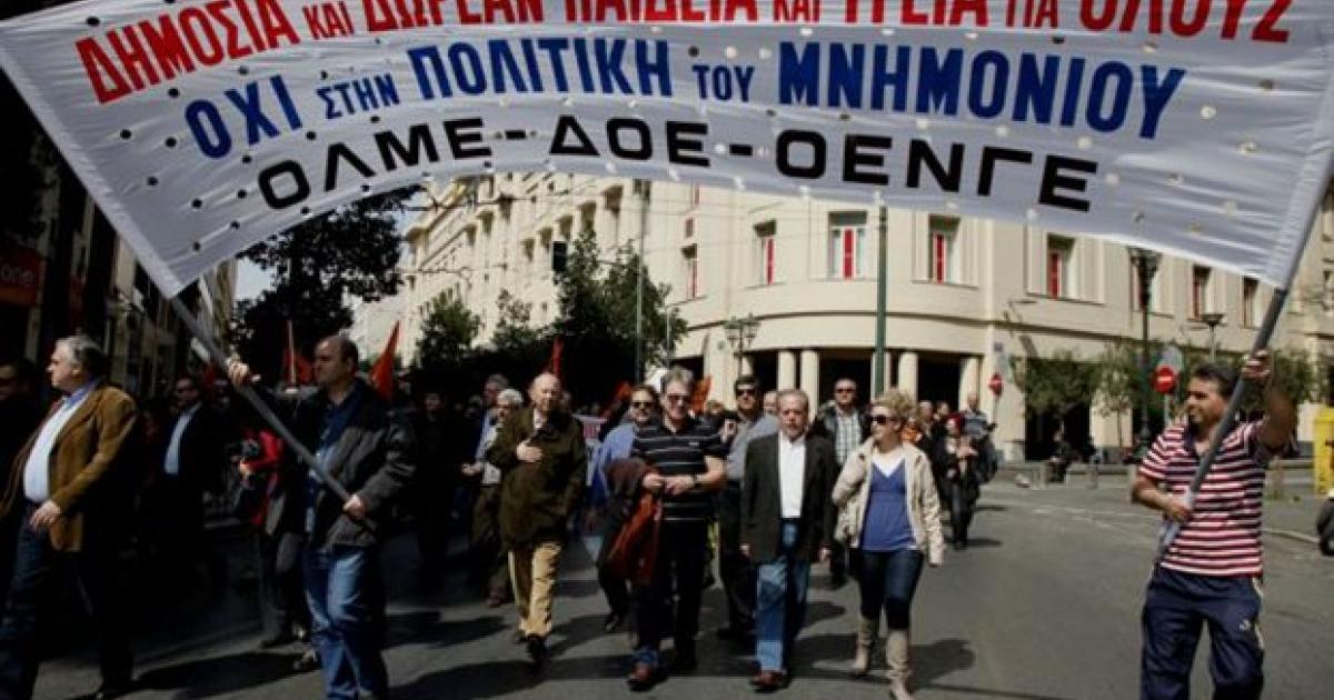 2 Μάρτη, Η ΠΑΙΔΕΙΑ ΞΕΣΗΚΩΝΕΤΑΙ, Μεγάλο πανεκπαιδευτικό συλλαλητήριο, 12 ...