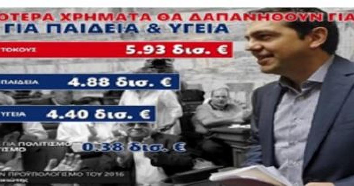 Εκπαιδευτική Παρέμβαση Αχαΐας: Προκήρυξη εκλογών για την Α ΕΛΜΕ Αχαΐας ...