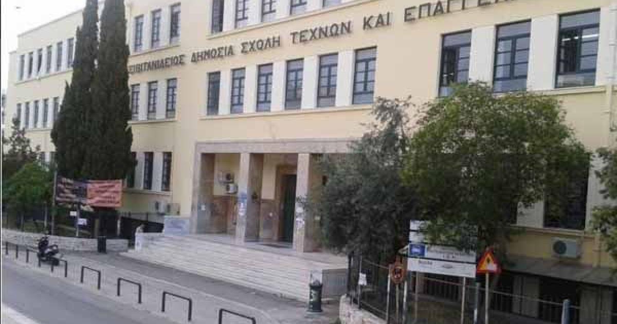 Μετάταξη μονίμων Εκπ/κών Δ/θμιας Εκπ/σης στη Σιβιτανίδειο | Alfavita