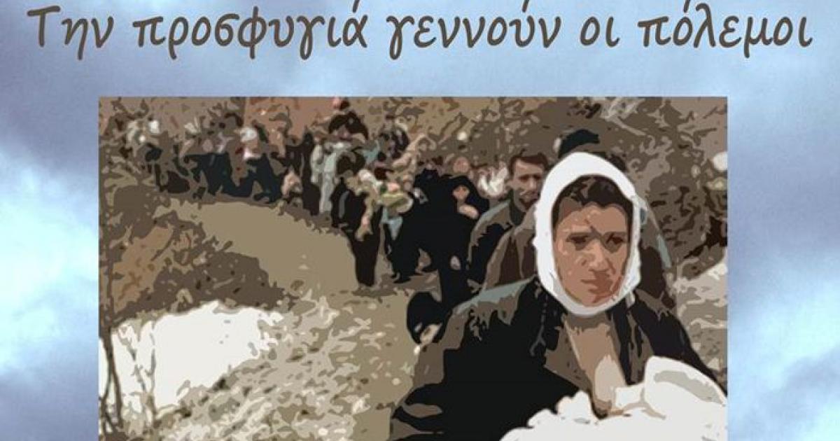 ΕΛΜΕ Καλλιθέας - Νέας Σμύρνης - Μοσχάτου: Για την πραγματική Αλληλεγγύη ...