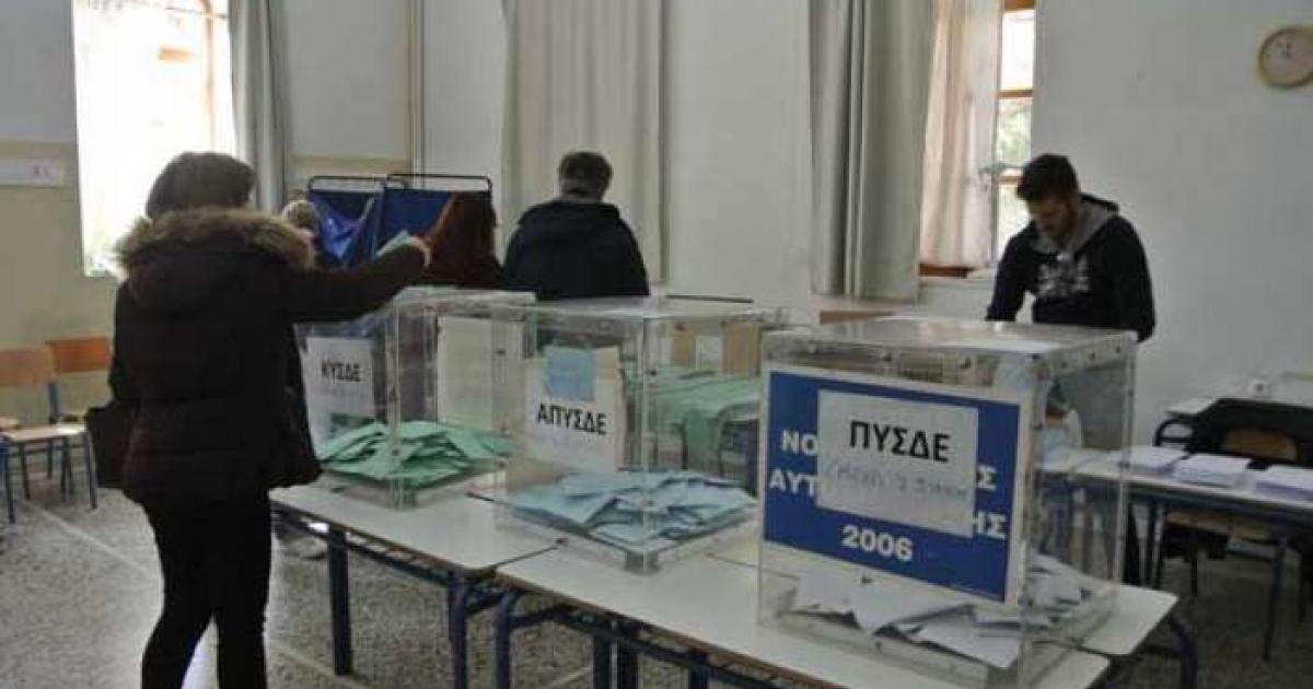 ΑΠΟΤΕΛΕΣΜΑΤΑ εκλογών του ΚΥΣΠΕ και ΚΥΣΔΕ | Alfavita