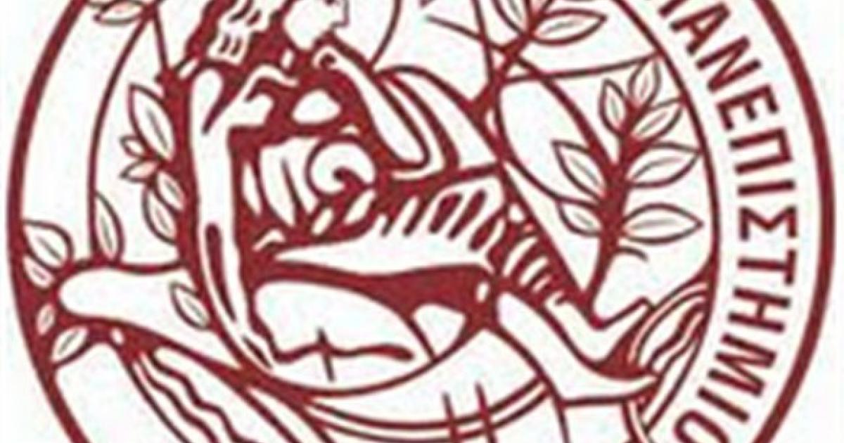 Ψήφισμα για τη δίωξη των φοιτητών του Φυσικού Κρήτης | Alfavita