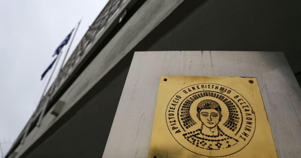 ΑΠΘ: 415 υπογραφές σε κείμενο των καθηγητών για το ναρκεμπόριο | Alfavita