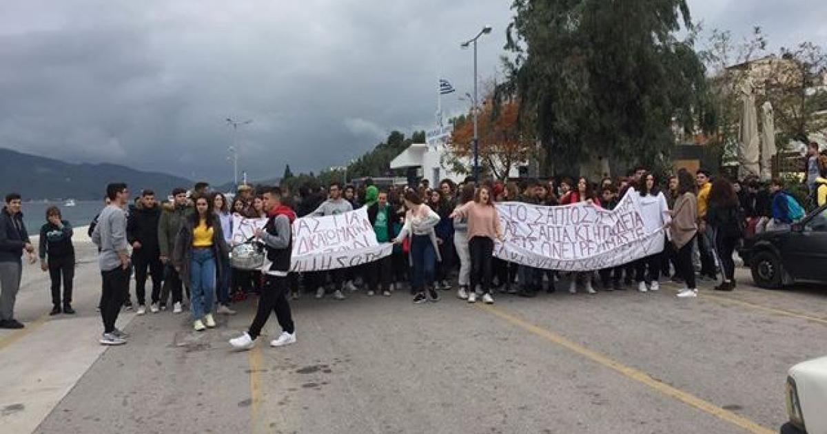 Δυναμική κινητοποίηση για τα κενά στο ΓΕΛ Αιδηψού | Alfavita