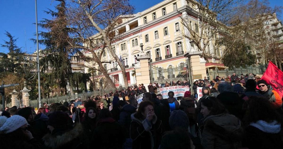 Γ ΕΛΜΕ Θεσσαλονίκης: Όχι στο προσοντολόγιο – μόνιμοι μαζικοί διορισμοί ...