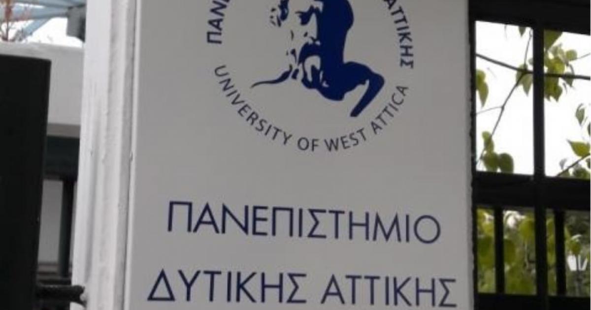 Πανεπιστημίο Δυτικής Αττικής: Κανονισμός Μεταφοράς Τεχνολογίας και ...