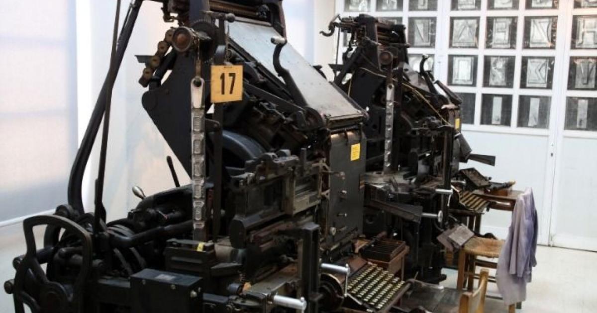 Εργαστήρι τυπογραφίας στα σχολεία της Αθήνας - Πρόγραμμα του δήμου ...
