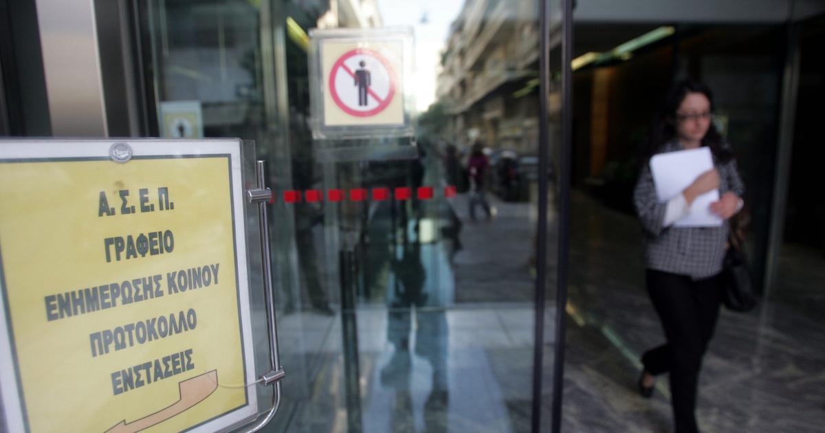 ΑΣΕΠ: Ο αριθμός των αιτήσεων στις προκηρύξεις 4ΕΑ/2019 και 5ΕΑ/2019 ...