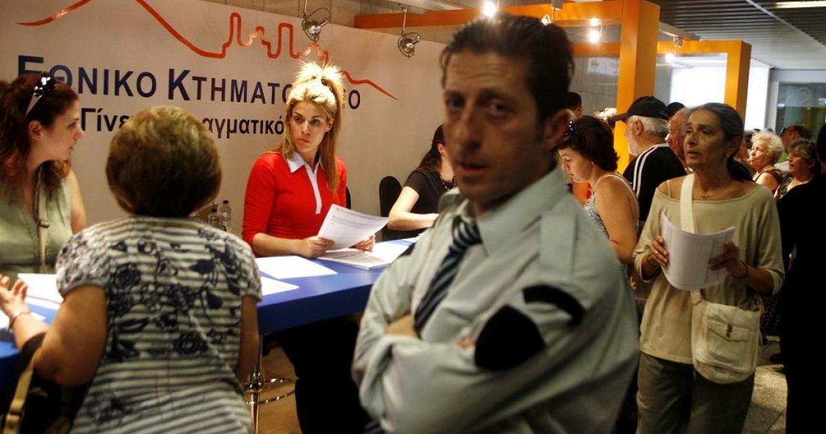 Κεντρικό Γραφείο Κτηματογράφησης-Οι 32 περιφερειακές ενότητες που ...