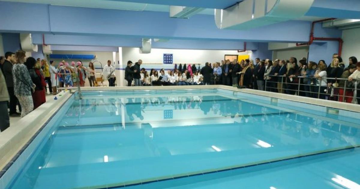 Εγκαίνια της κλειστής πισίνας του ΕΕΕΕΚ Αγ. Δημητρίου | Alfavita