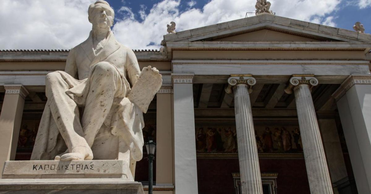 Κάτω τα χέρια από το πανεπιστημιακό άσυλο και τις πολιτικές ελευθερίες ...
