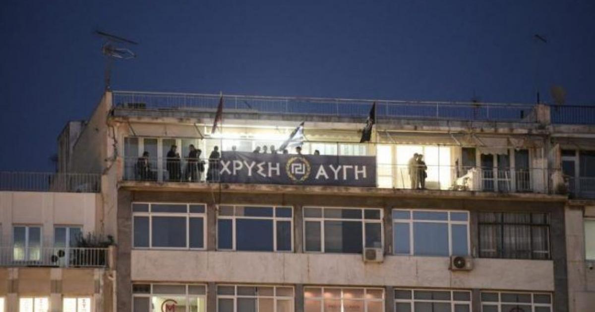 «Λουκέτο» στα γραφεία της Χρυσής Αυγής στην πλατεία Κοραή του Πειραιά ...