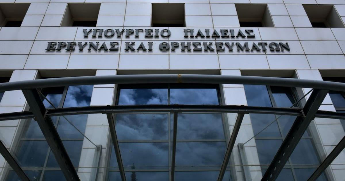 Υπουργείο Παιδείας: Αυτοί είναι οι τελικοί αναθεωρημένοι διορισμοί 2. ...