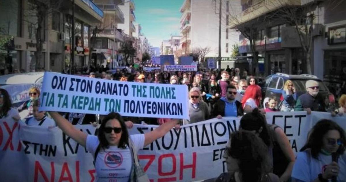 Γ' ΕΛΜΕ Θεσ/νίκης: Η καύση απορριμμάτων σε εργοστάσια και ...