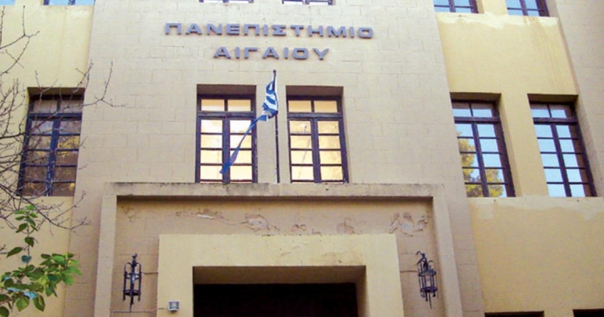 Νέο Πρόγραμμα εξειδίκευσης στην Ειδική Αγωγή: Ανίχνευση ...