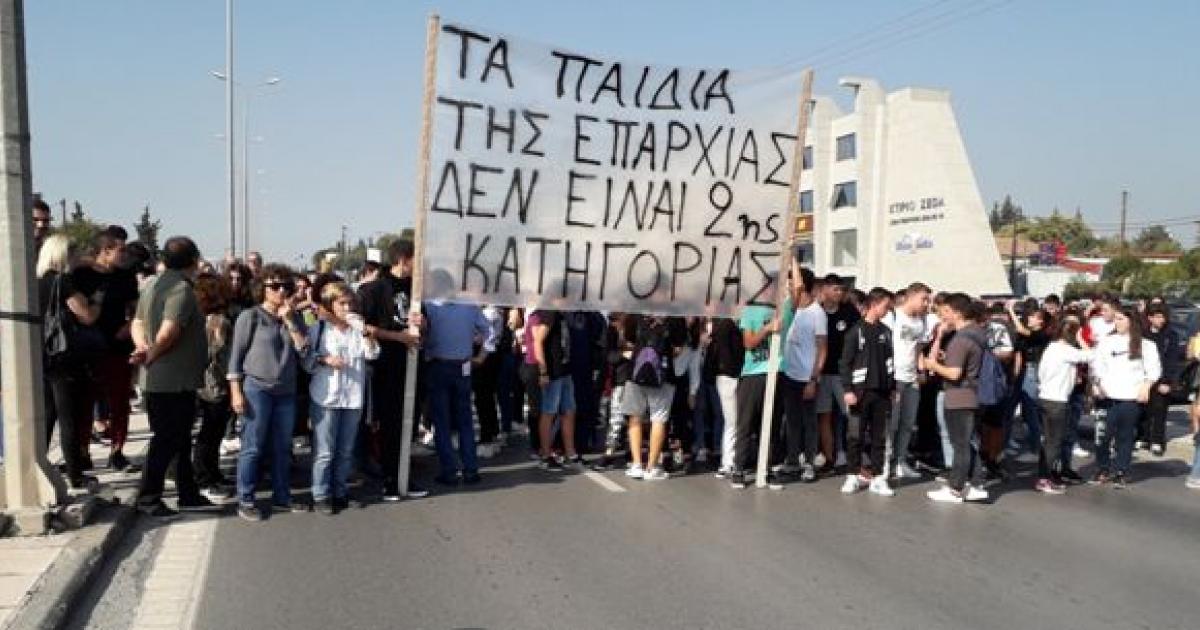 Α ΕΛΜΕ Θεσσαλονίκης: Ολοι στην νέα παράσταση διαμαρτυρίας 22/10 | Alfavita