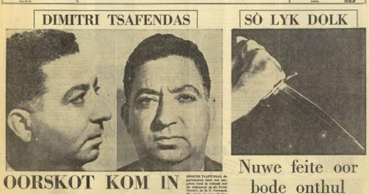 Δ. Τσαφέντας: Ποιος ήταν ο Έλληνας που δολοφόνησε τον «πρωθυπουργό του ...
