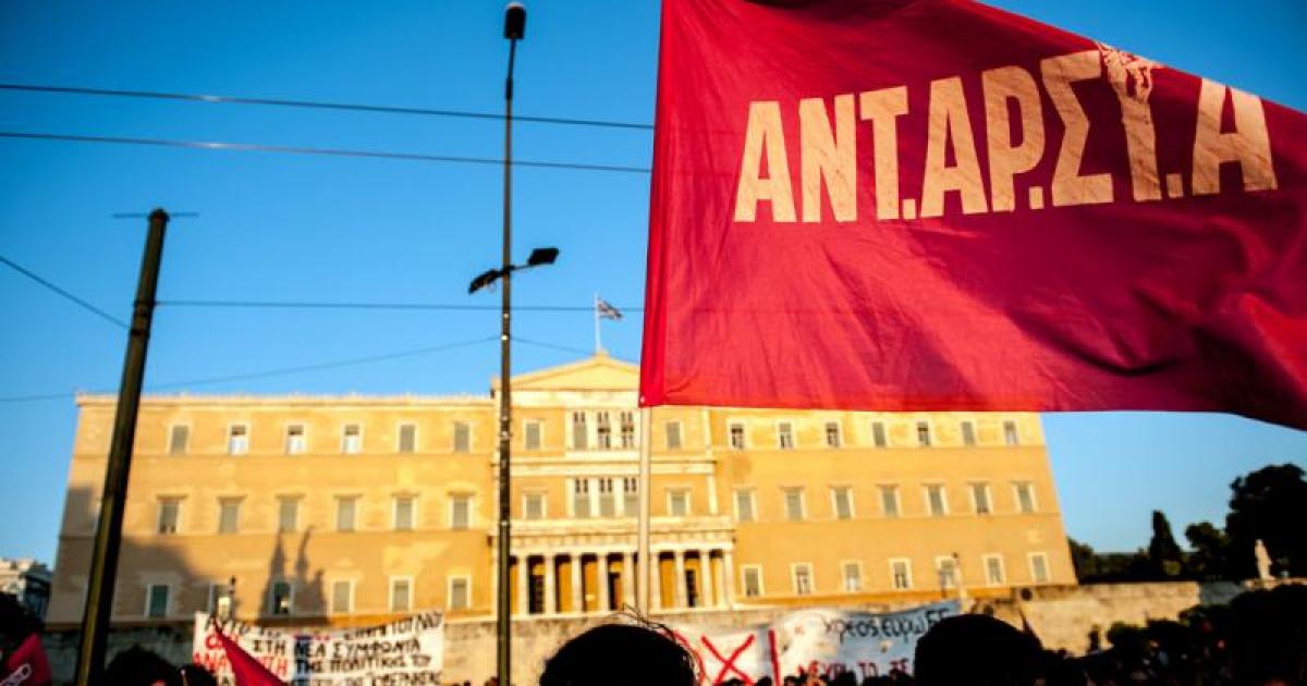 Οι 10 θέσεις - προτάσεις της ΑΝΤ.ΑΡ.ΣΥ.Α για την εκπαίδευση | Alfavita