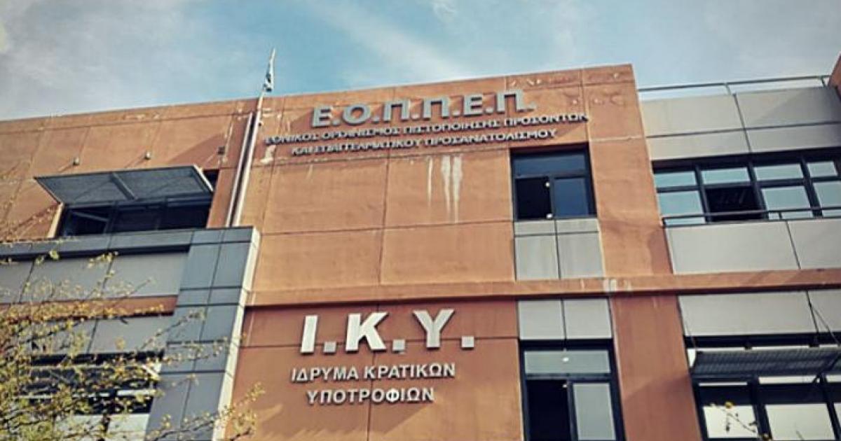 ΙΚΥ: Υποτροφίες για την ανάπτυξη συνεργασιών μεταξύ μελών ΔΕΠ ελληνικών ΑΕΙ και φορέων ελληνικού ...