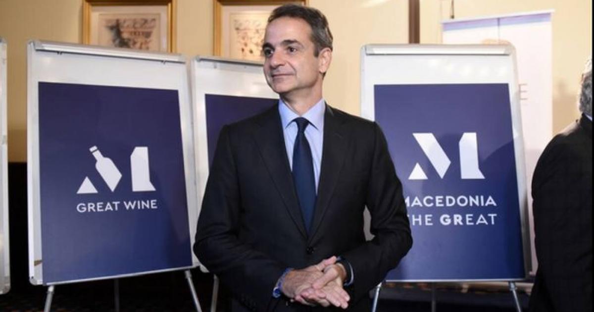 Macedonia the Great: Αυτό είναι το εμπορικό σήμα της Μακεδονίας | Alfavita