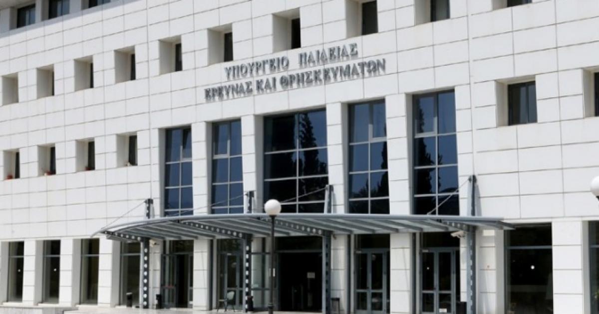 Οδηγός αιτήσεων διορισμών σε ΟΠΣΥΔ - ΑΣΕΠ 2020: Τι πρέπει να ξέρετε ...