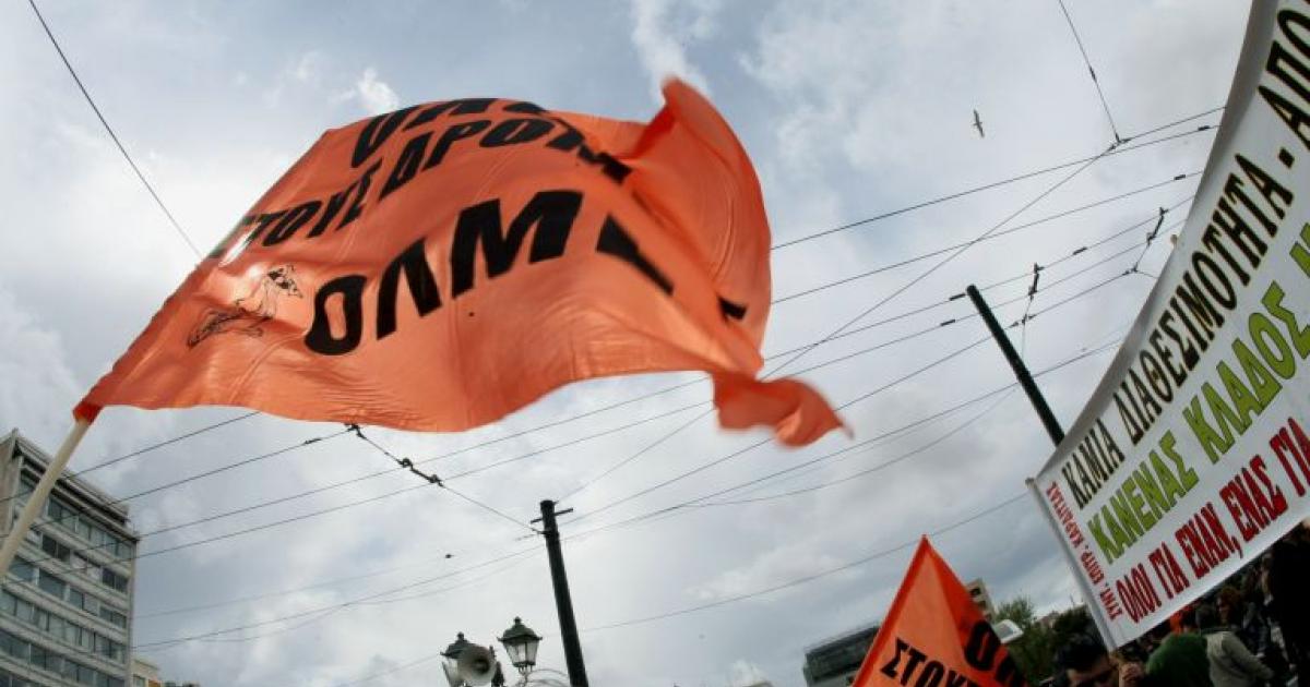 Φτύστε τους εκπροσώπους της ΟΛΜΕ για να μην τους ματιάσουνε! | Alfavita