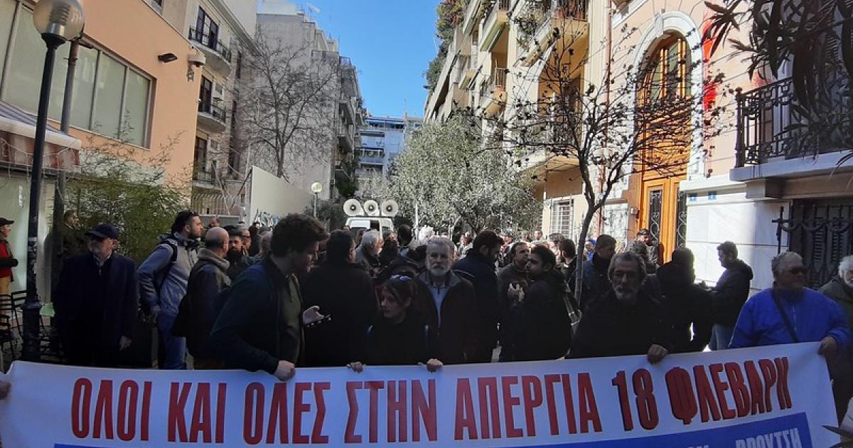 ΣΥΝΕΚ: Όλοι στην απεργία ενάντια στο ασφαλιστικό νομοσχέδιο | Alfavita