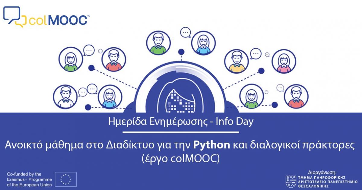 Ημερίδα ΑΠΘ: Σχετικά με Ανοικτό Μάθημα στο Διαδίκτυο για την Python | Alfavita