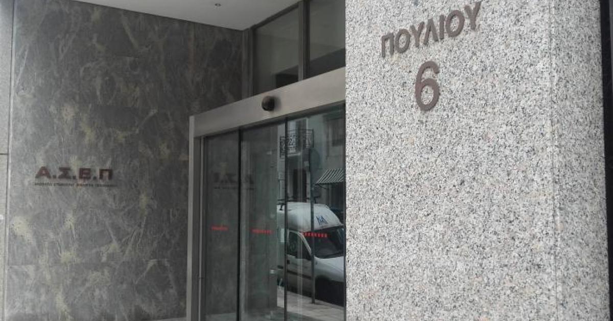 ΑΣΕΠ 2Κ/2022: Τα οριστικά αποτελέσματα για τις 280 προσλήψεις στο υπ ...