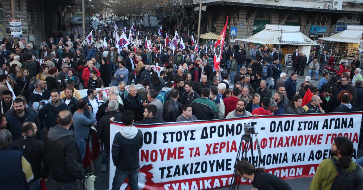Και οι γονείς συμμετέχουν στα εκπαιδευτικά συλλαλητήρια της Τετάρτης ...