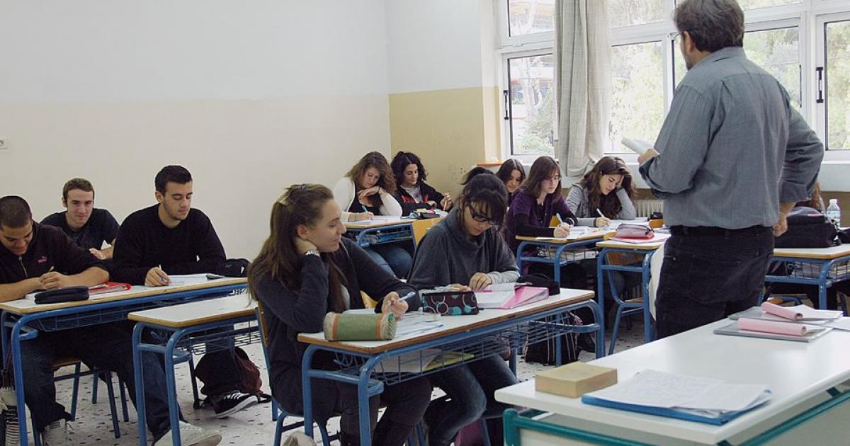 Ενισχυτική Διδασκαλία στο Γυμνάσιο: Οδηγίες προς τους Διευθυντές | Alfavita