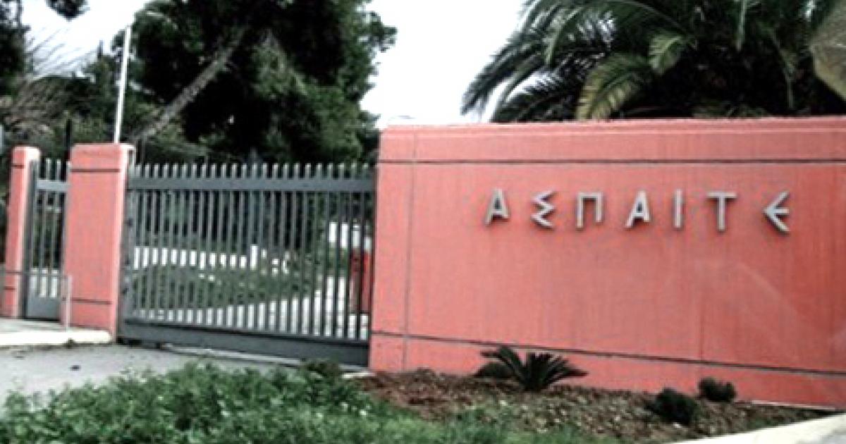 ΑΣΠΑΙΤΕ 2025 - 2026: Παράταση στις αιτήσεις για τα προγράμματα ΕΠΠΑΙΚ και ΠΕΣΥΠ | Alfavita