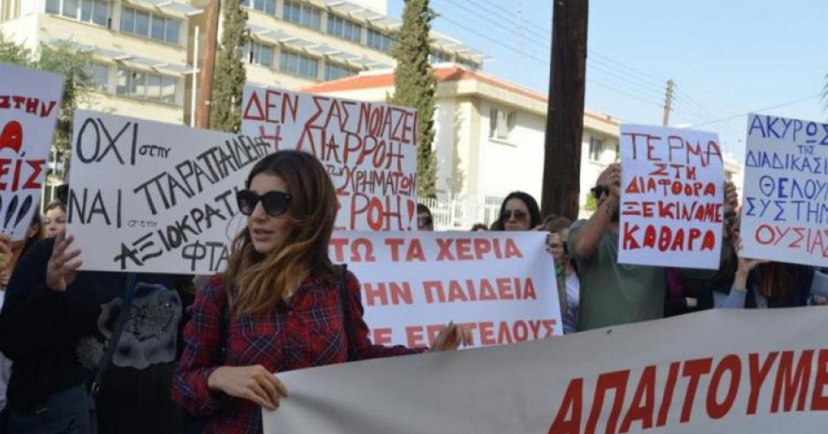 ΣΕΠΕ Ν.Πλουμπίδης: Κινητοποίηση αύριο Τετάρτη 4 Μαρτίου στο Περιφερειακό Συμβούλιο | Alfavita