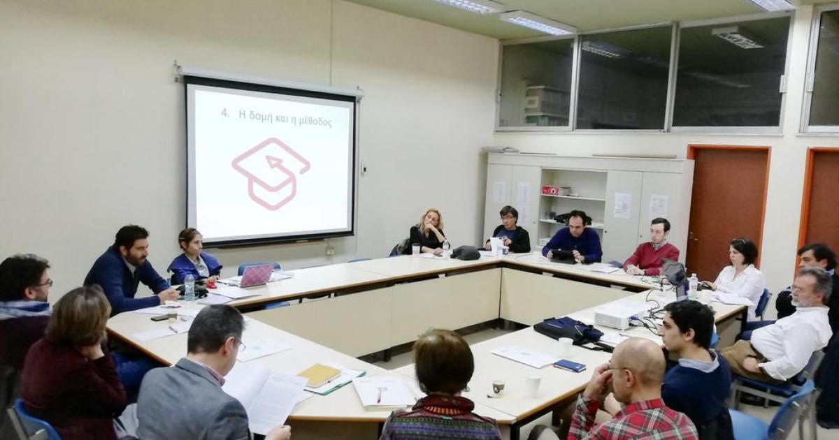 H πρώτη συνάντηση στο ΑΠΘ για το ερευνητικό έργο «Ένα δαιμόνιο για κάθε ...