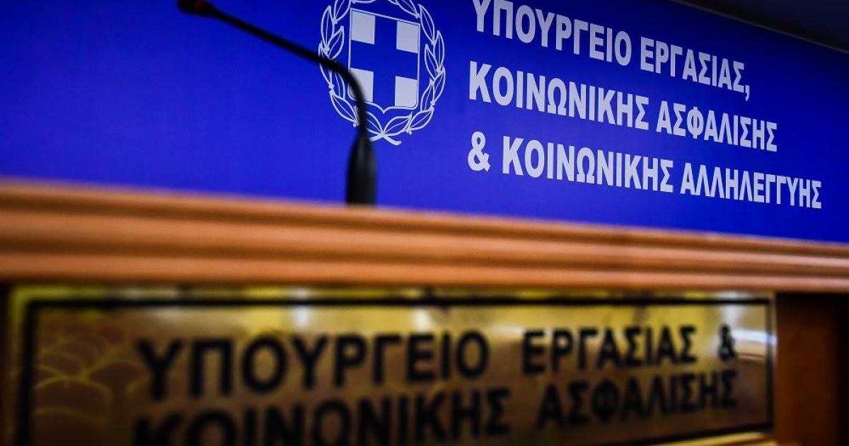 Νέες προσλήψεις στο υπουργείο Εργασίας μέσω ΑΣΕΠ | Alfavita