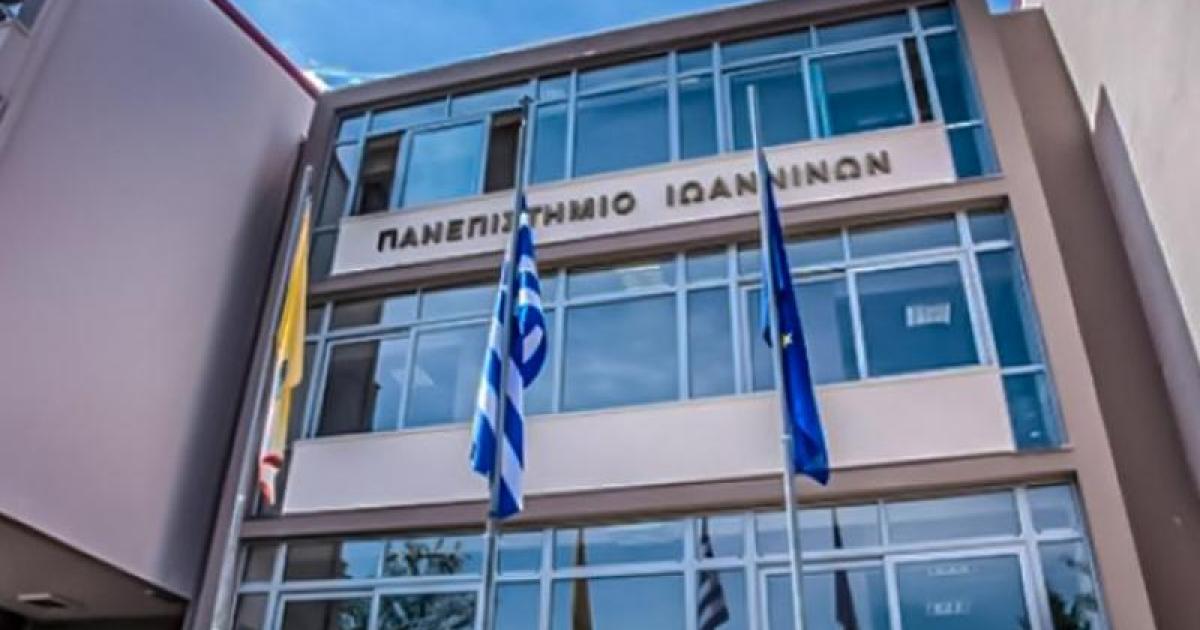 Πανεπιστήμιο Ιωαννίνων: Ο Κυριάκος Πιερρακάκης στην πανηγυρική εκδήλωση ...
